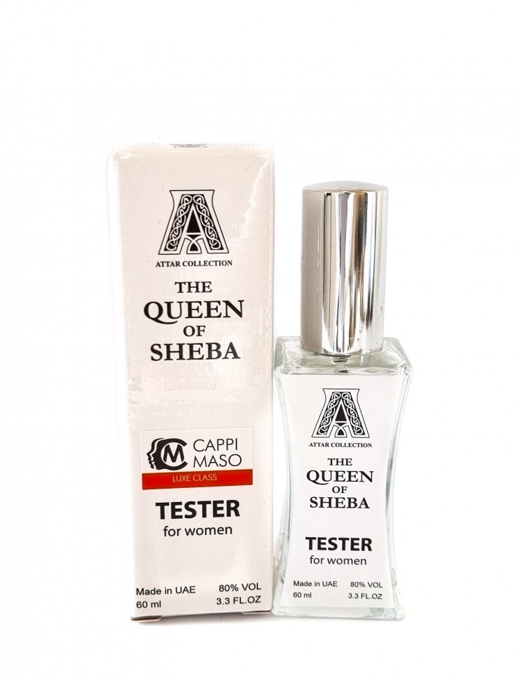Купить Мини-тестер Attar Collection The Queen of Sheba 60 мл